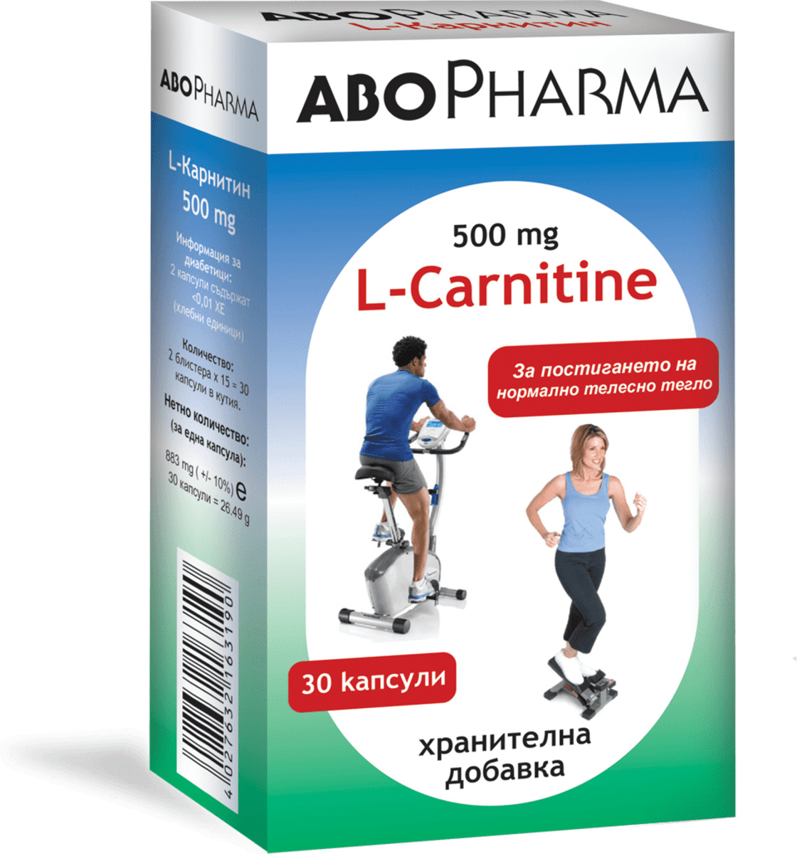 ABOPHARMA Капсули L-карнитин, 30 бр. Пазарувай трайно изгодно онлайн