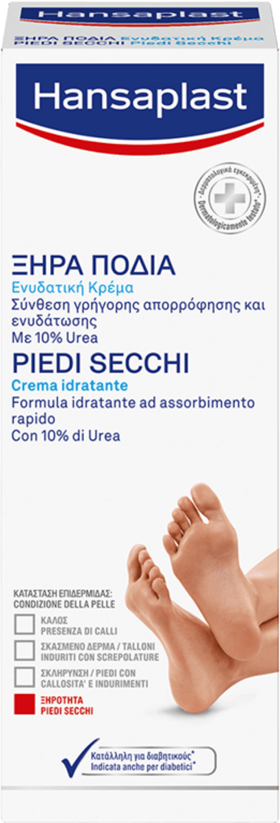 Hansaplast Crema per piedi secchi, 100 ml Acquista online a prezzi ...