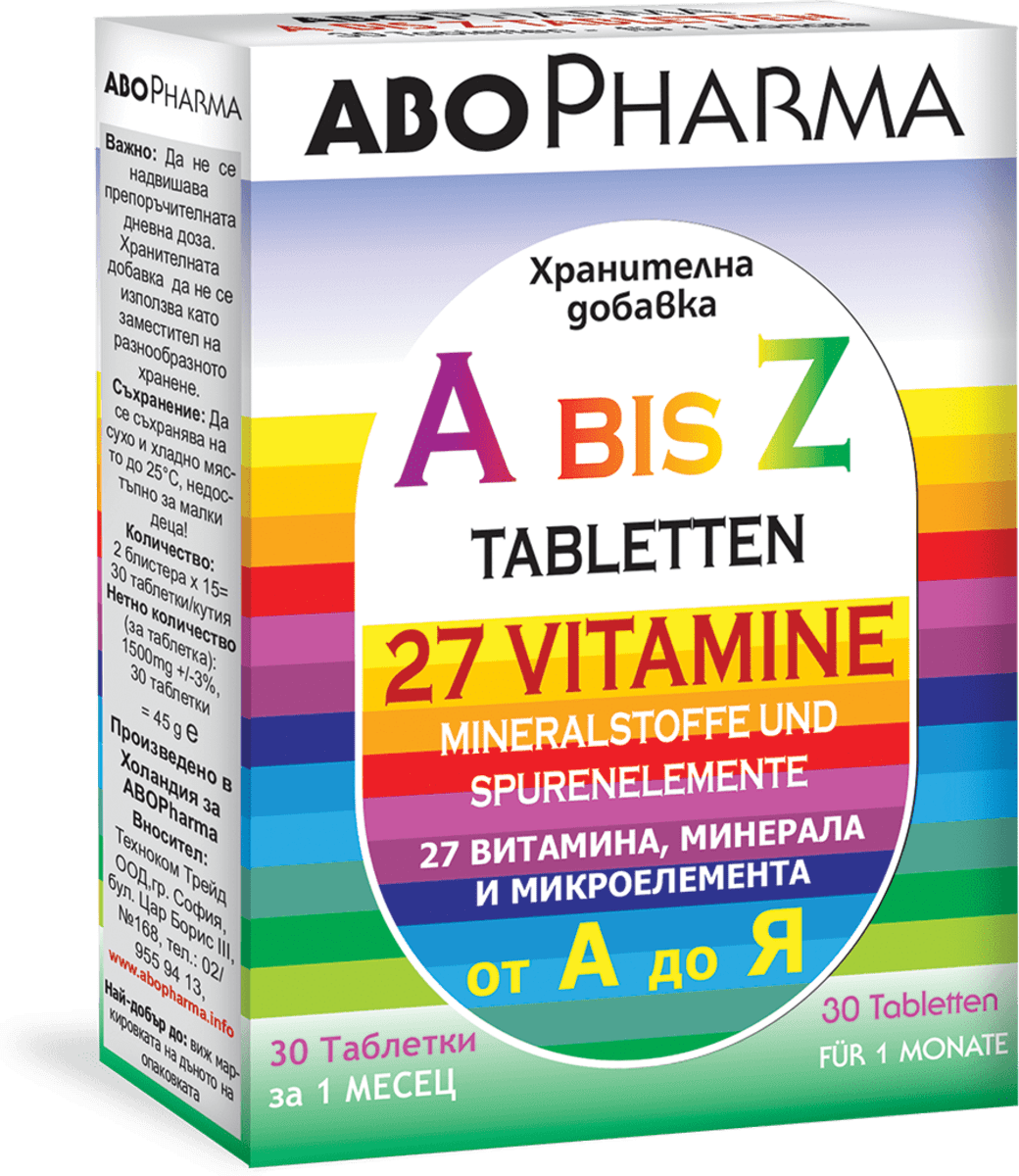 ABOPHARMA Хранителна добавка от А до Z с 27 витамини, минерали и микроелементи, 30 бр ...