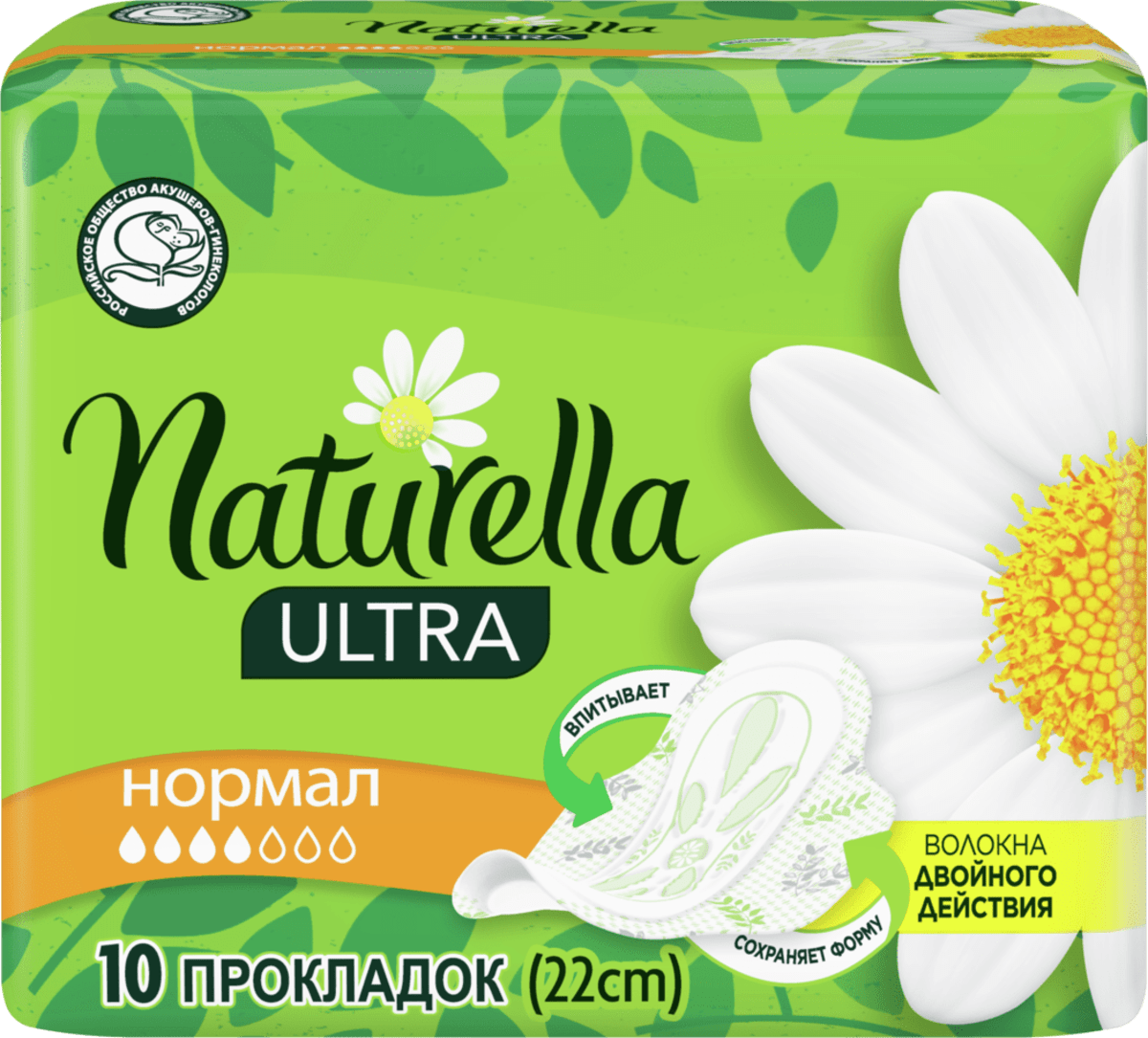 Naturella Дамски превръзки Ultra Normal, 10 бр. Пазарувайте трайно ...
