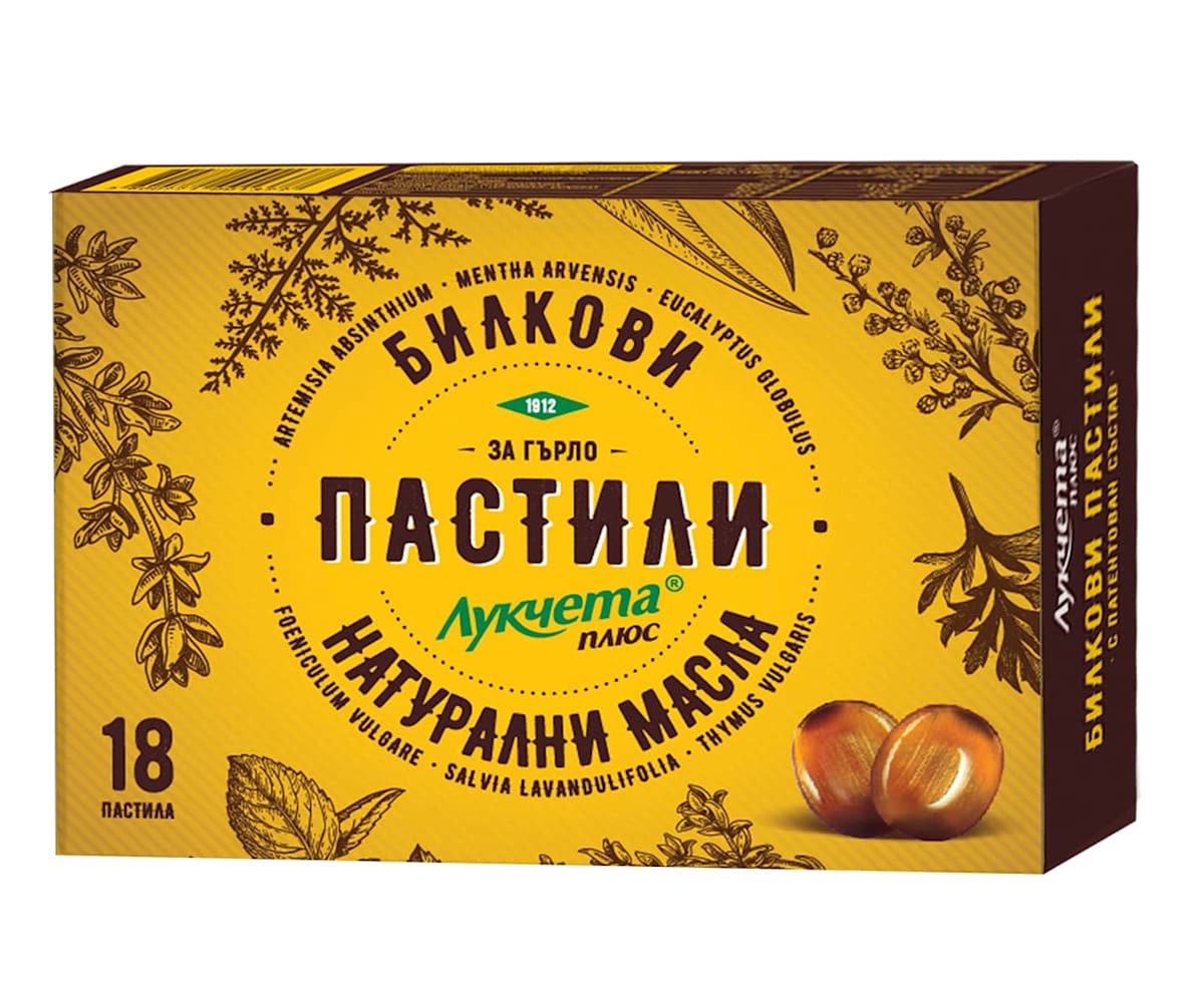 Herbitussin Билкови пастили за гърло Класик с натурални масла, 63 g, 18 ...