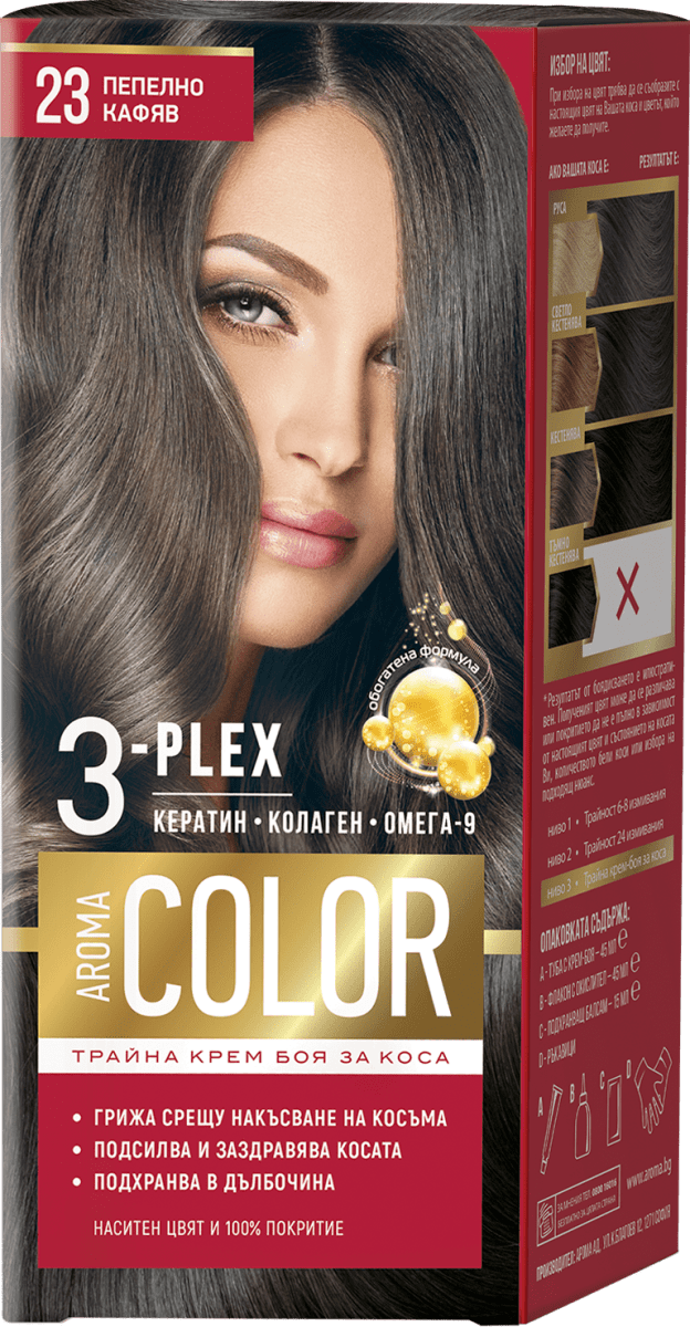 AROMA COLOR Боя за коса - Nr.23 Пепелно кафяв, 1 бр. | dm България