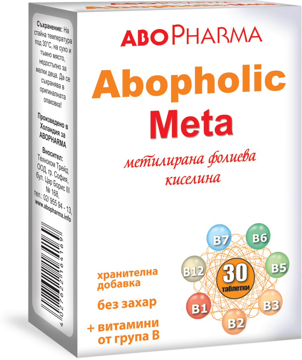 ABOPHARMA Фолиева киселина Meta, 30 бр. | dm България
