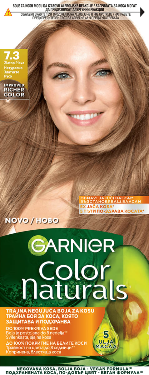 Garnier Color Naturals Боя за коса Color Naturals Nr 7 3 Натурално