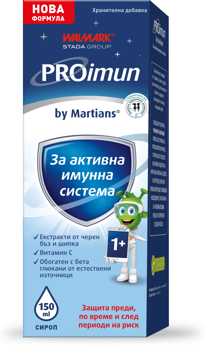 Walmark Сироп Марсианци Proimun за активна имунна система, 150 ml | dm ...