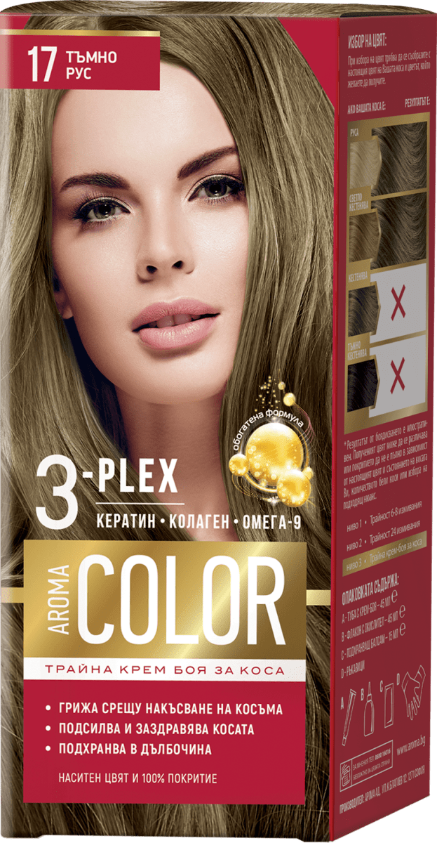 AROMA COLOR Боя за коса - Nr.17 Тъмно рус, 1 бр. | dm България